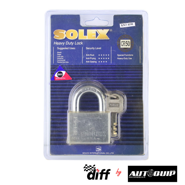 SOLEX กุญแจคล้อง EXTRA PLUS CR 50 mm. | Lazada.co.th