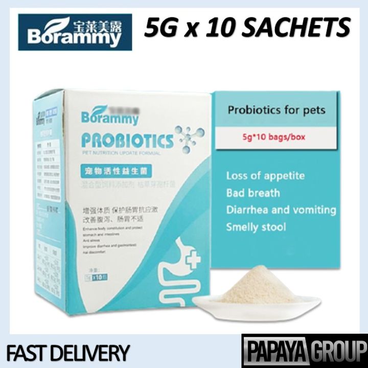 [ PAPAYA GROUP ] Borammy Pet Active Vitamin Probiotic Probiotics ...