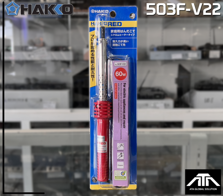 หัวแร้ง HAKKO 60W 503F-V22 หัวแร้งแช่ 60 วัตต์ hakko หัวแร้งของแท้ RED ...