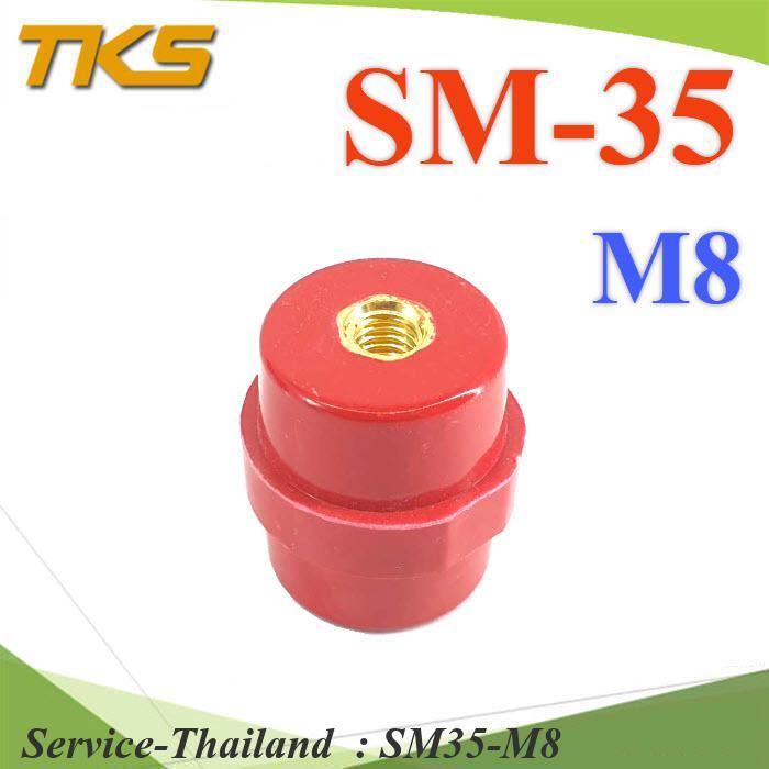 ลูกถ้วยบัสบาร์ สีแดง ลูกถ้วยฉนวนแดง Busbar Insulator SM-35 ยีดสกรู M8 ไม่รวมสกรู รุ่น SM35-M8 ...