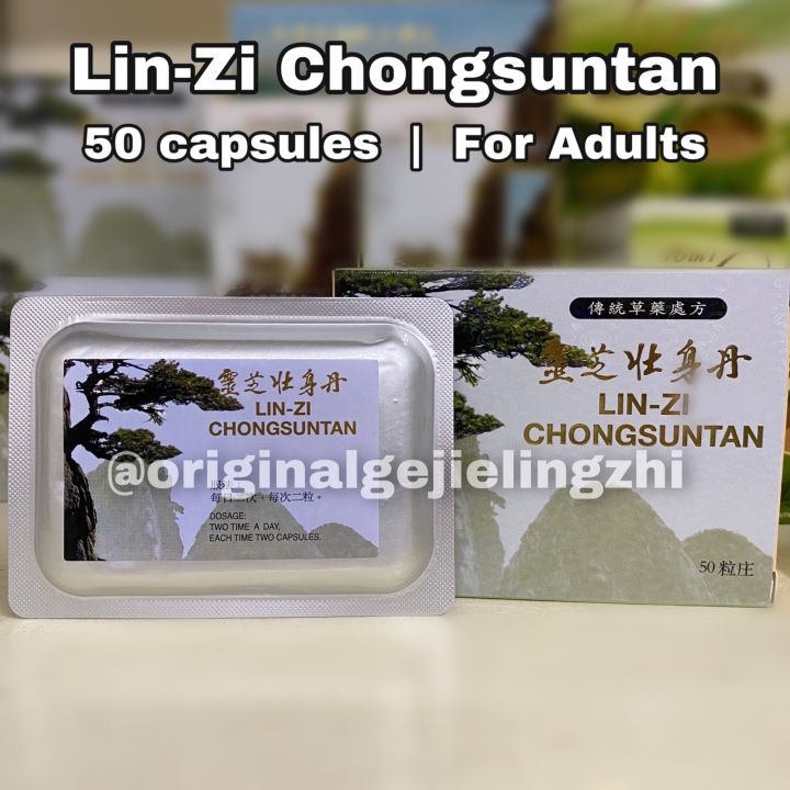 Lin-zi Chongsuntan Pad/Banig (50 Linzi Capsules) | Lazada PH