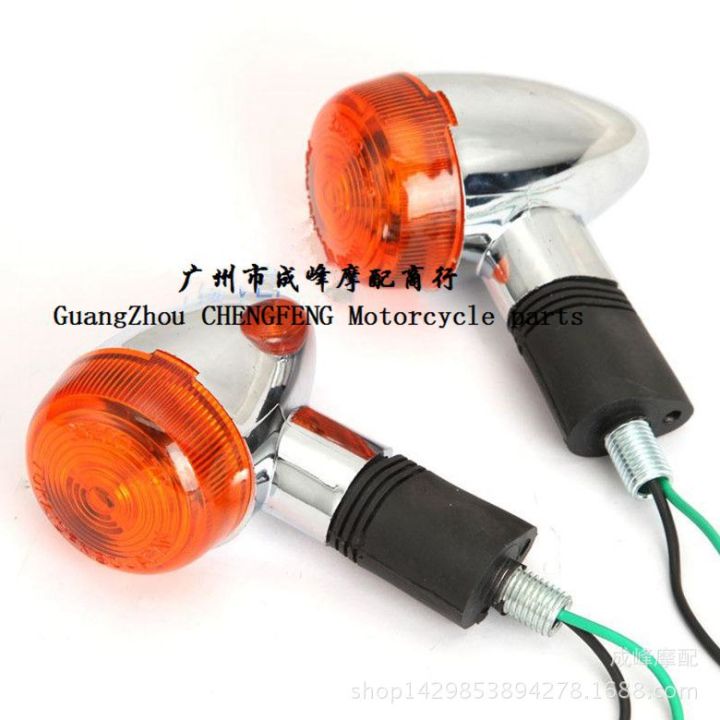 Motorcycle Modification Accessories . Vintage Turn Signal Light Little ...