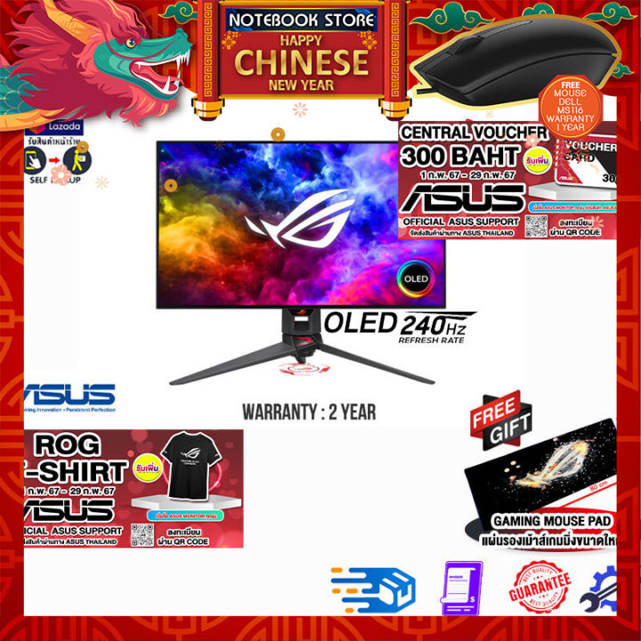 [ผ่อน0%10ด.][รับเพิ่ม! MOUSE MS116+แผ่นรองเม้าส์ Gaming ขนาดใหญ่+ROG T ...