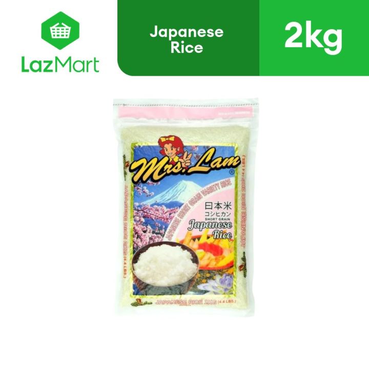 MRS Lam Short Grain Japanese Rice 2kg | Lazada PH