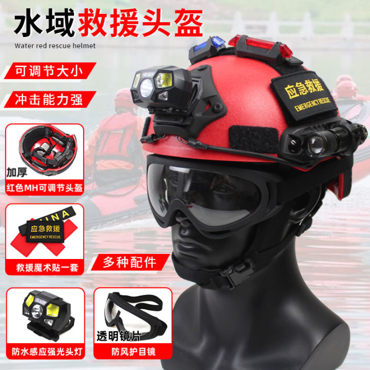 [GOOD]CE Authentication FAST Tactical Helmet Red Emergency Rescue ...