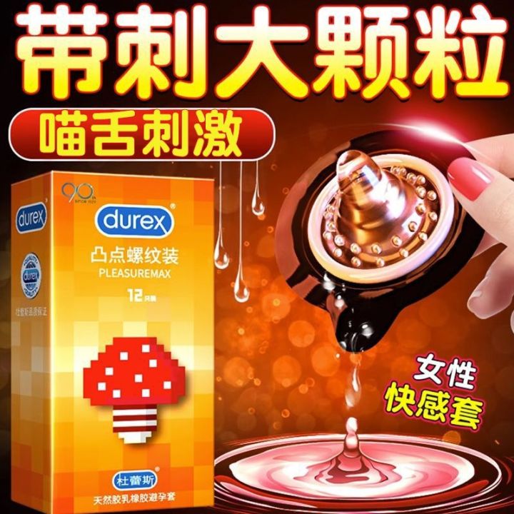 Durex official flagship store condom meow tongue stimulation wolf fang ...