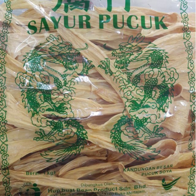 ฟองเต้าหู้แห้ง ตรามังกร ขนาด 1kg Dried Bean Curd Stick Sayur fucuk ...