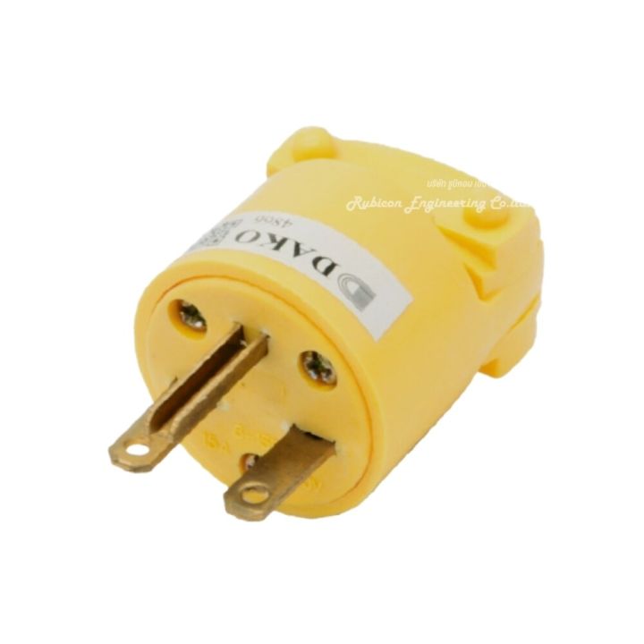 "DAKO PLUG" 4866 ปลั๊กตัวผู้ 3 ขา 15A 250V | Lazada.co.th
