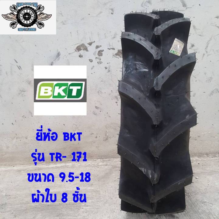 9.5-18 ยี่ห้อBKTรุ่น TR-171 ยางรถไถผ้าใบ 8 ชั้น | Lazada.co.th