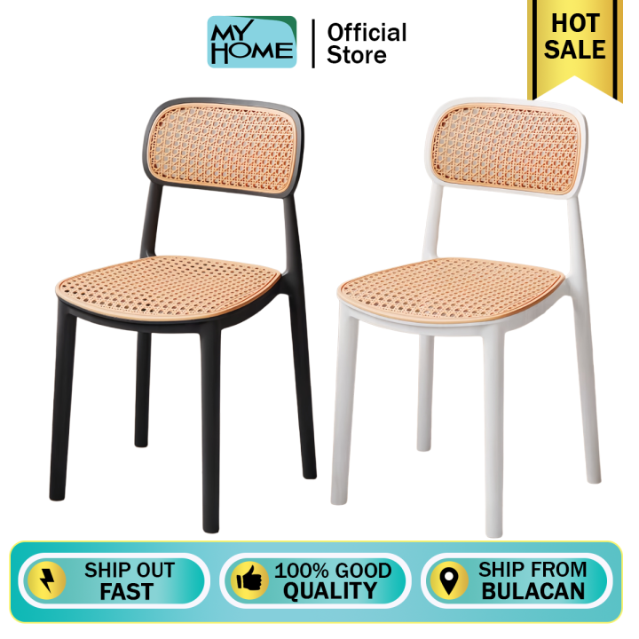 MYHOME Nordic Plastic Chair Rattan Chair Dining Chair Home Chair Outdoor Chair Coffee Chair ...
