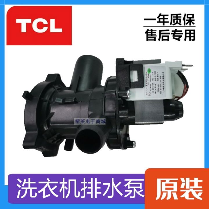 TCL drum washing machine drainage pump drainage electric motor parts PX-1-35 original 3104120001 ...