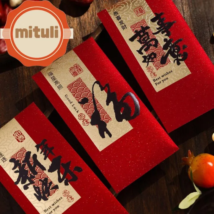 MITULI แบบจีน ซองจดหมายสีแดง พร หนาขึ้น กระเป๋าเงิน ถุงของขวัญ แบบ ...