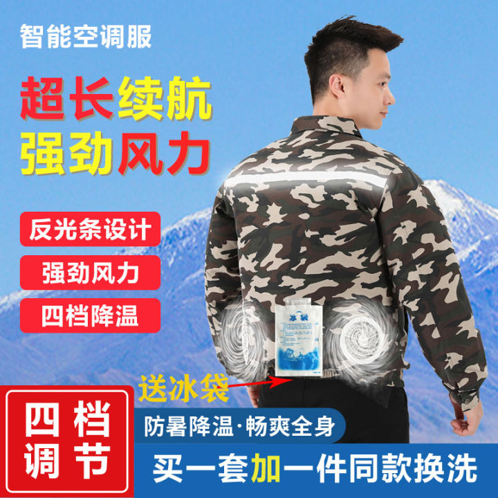 Outdoor air-conditioning clothes refrigeration construction site ...