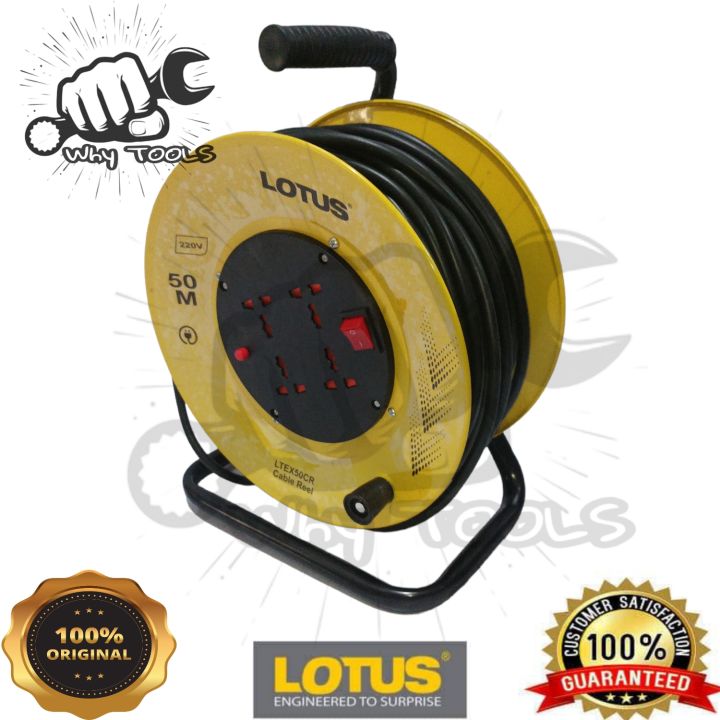 LOTUS CABLE REEL Extension Wheel Outlet (AWG 16 25M LTEX25CR) (AWG 16 50M LTEX50CR) | Lazada PH