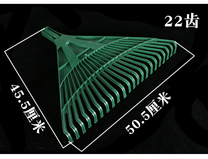 Plastic rakes rake the grass. Super-grade agricultural tools. Garden ...