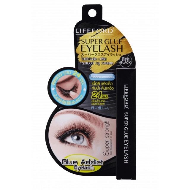 LIFEFORD SUPER GLUE EYELASH กาว กาวติดขนตา ไลฟ์ฟอร์ด | Lazada.co.th