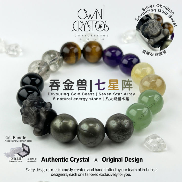 【OwniCrystos】Seven Star Array 吞金兽 七星阵 Amethyst Green Phantom Quartz ...