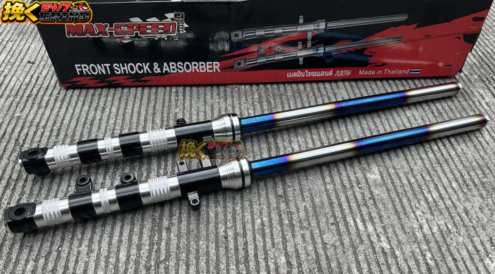 LIGHTEN FRONT SHOCK ASSEMBLY SUZUKI RAIDER 150 CARB / RAIDER FI MADE IN ...