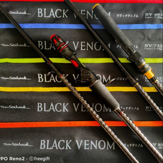 TEAM SEAHAWK BLACK VENOM FISHING ROD | Lazada
