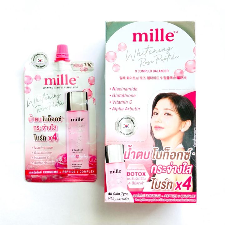 ( 1 กล่อง ) น้ำตบ Mille Whitening Rose Peptide 9 Complex Balancer ...
