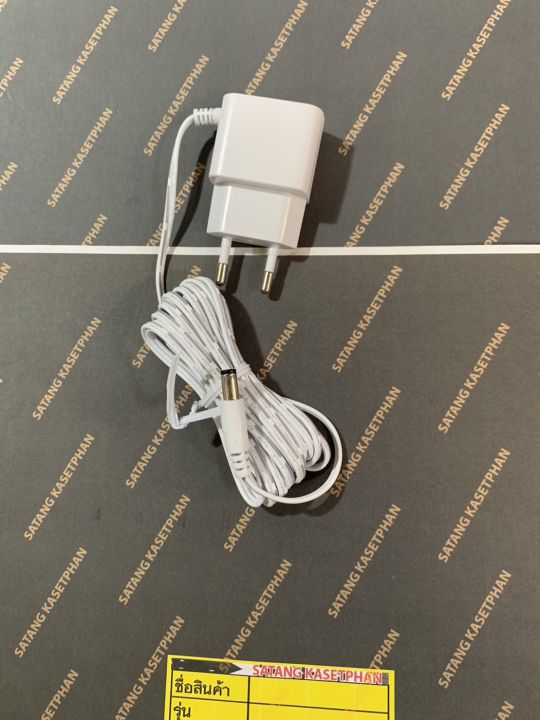 อะแดปเตอร์ AC-DC Adapter 12V 0.5A Output CCTV อแดปเตอร์แปลงไฟ กล้องวงจร ...