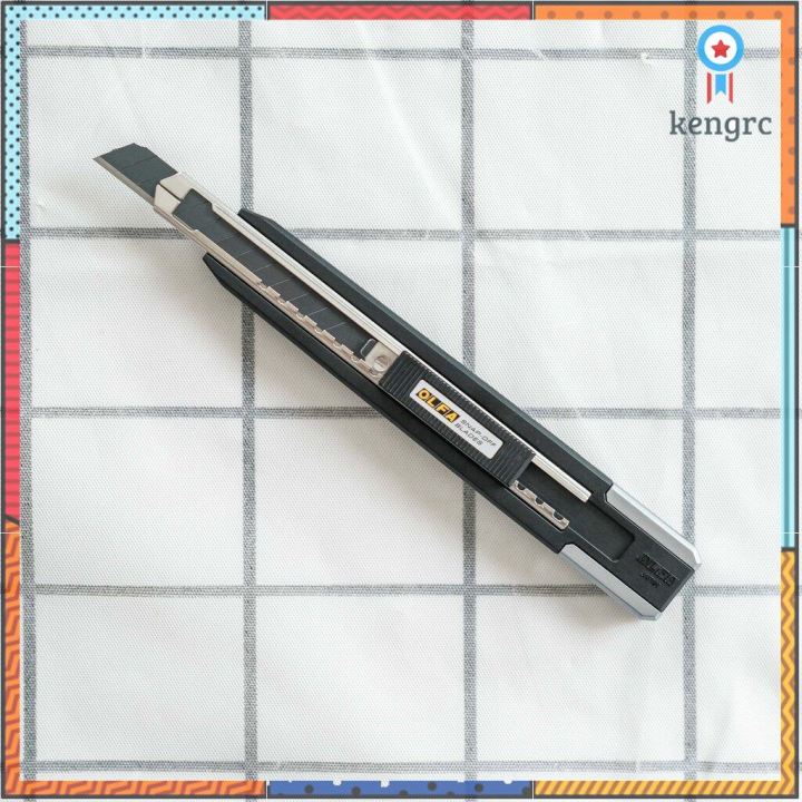 คัตเตอร์ มีด OLFA Limited Series MA Ltd-04 (Made in Japan) sาคาต่อชิ้น | Lazada.co.th