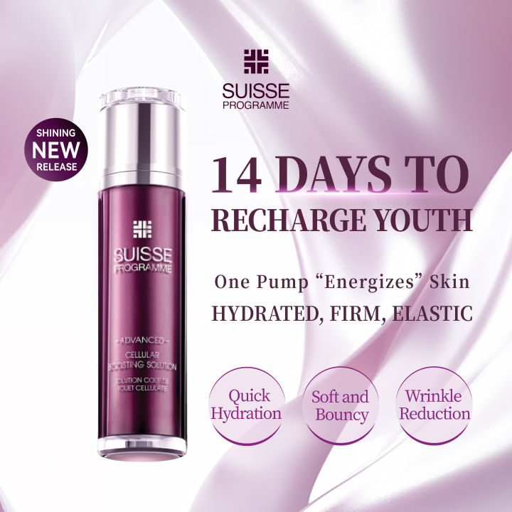 SUISSE PROGRAMME Advanced Cellular Boosting Solution IV Moisturising ...