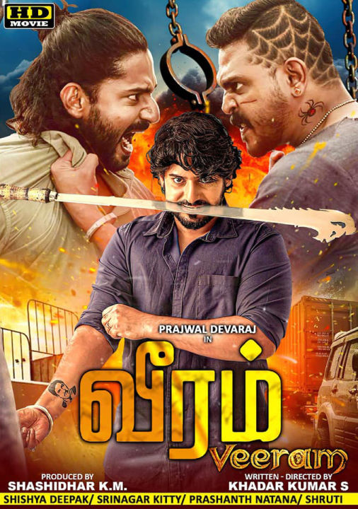 Veeram (2024) Tamil Movie DVD | Lazada
