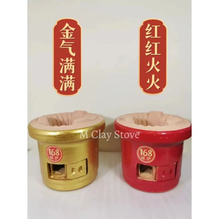 Handmade Traditional Red/Gold Feng Shui Charcoal Stove 传统手工红/金风水旺炉 | Lazada