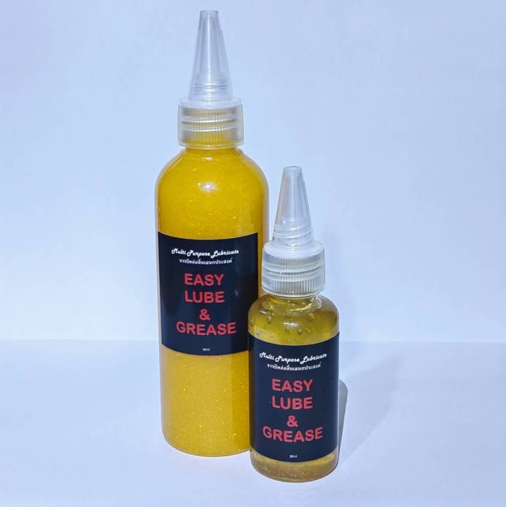 Easy Lube & Grease หล่อลื่นเอนกประสงค์ | Lazada.co.th