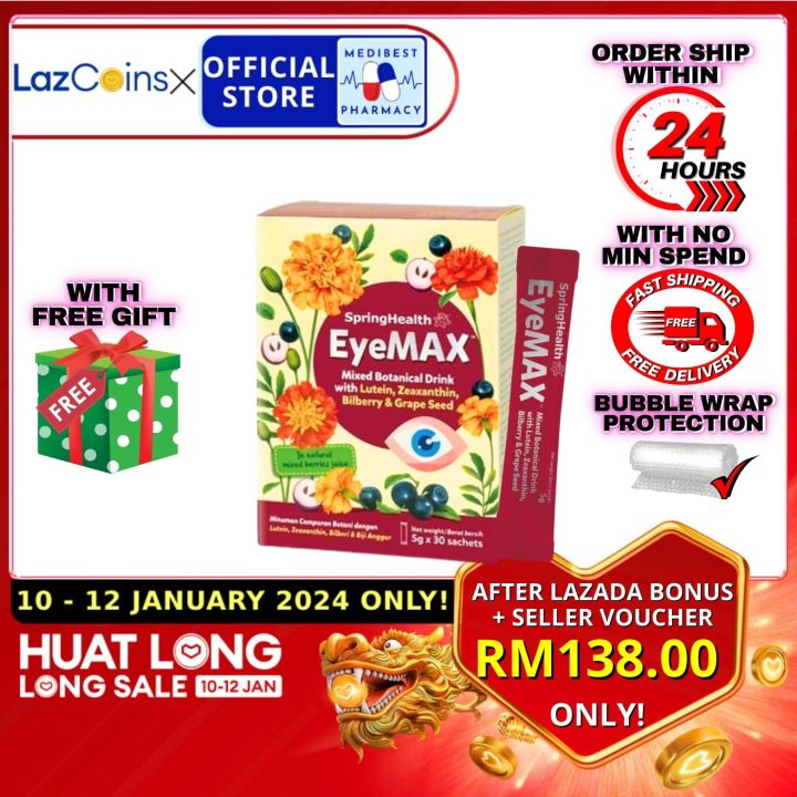 SpringHealth EyeMAX Mixed Botanical Drink with Lutein, Zeaxanthin ...