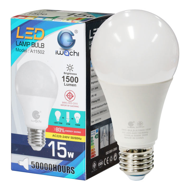 Iwachi หลอดไฟ LED 15W แสงส้ม (WW) E27 | Lazada.co.th