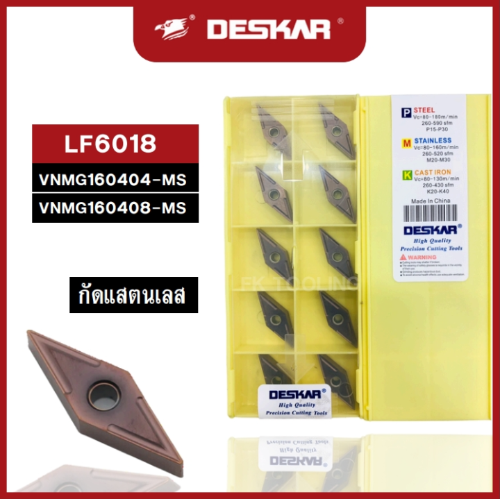 เม็ดมีด INSERTS V16 เม็ดสองหน้า VNMG160404-MS LF6018 VNMG160408-MS LF6018 มุม 04 08 กัดสแตนเลส ...