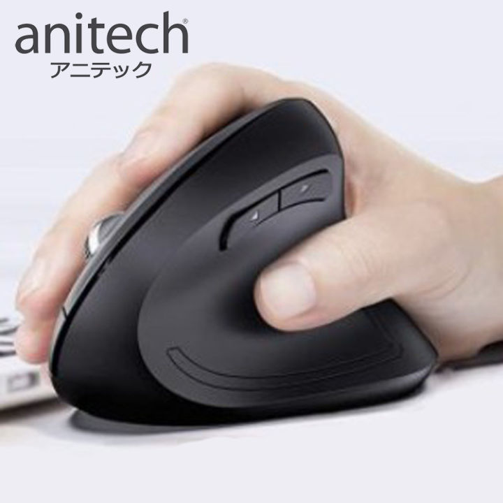Anitech W225 Wireless Vertical Mouse เสียงเงียบ เมาส์ไร้สาย เมาส์ ...