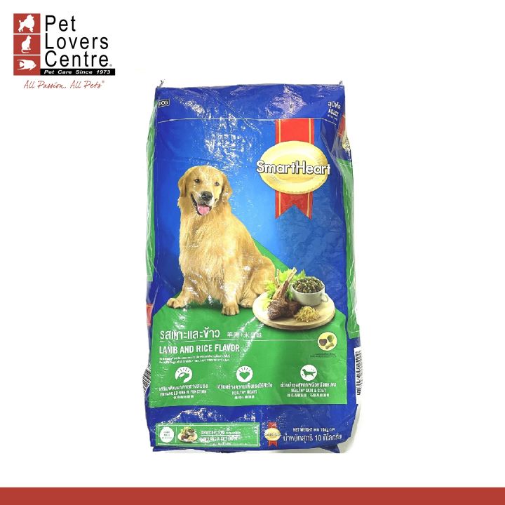 SmartHeart Dog Food Lamb and Rice 10kgs. | Lazada PH
