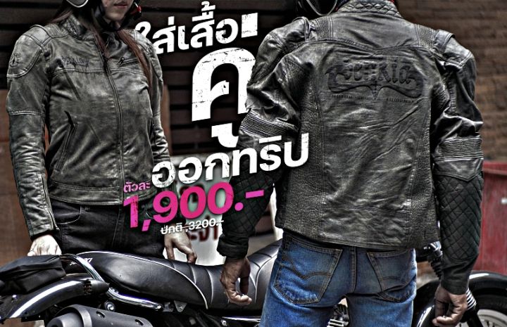 เสื้อการ์ดไซส์สำหรับผู้ชาย Benkia JS-17 | Lazada.co.th