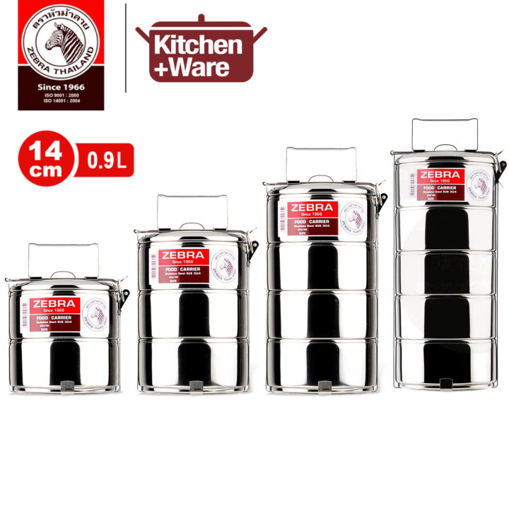 Zebra 14cm x 2 Tier / 3 Tier / 4 Tier / 5 Tier Food Carrier 0.9L ...