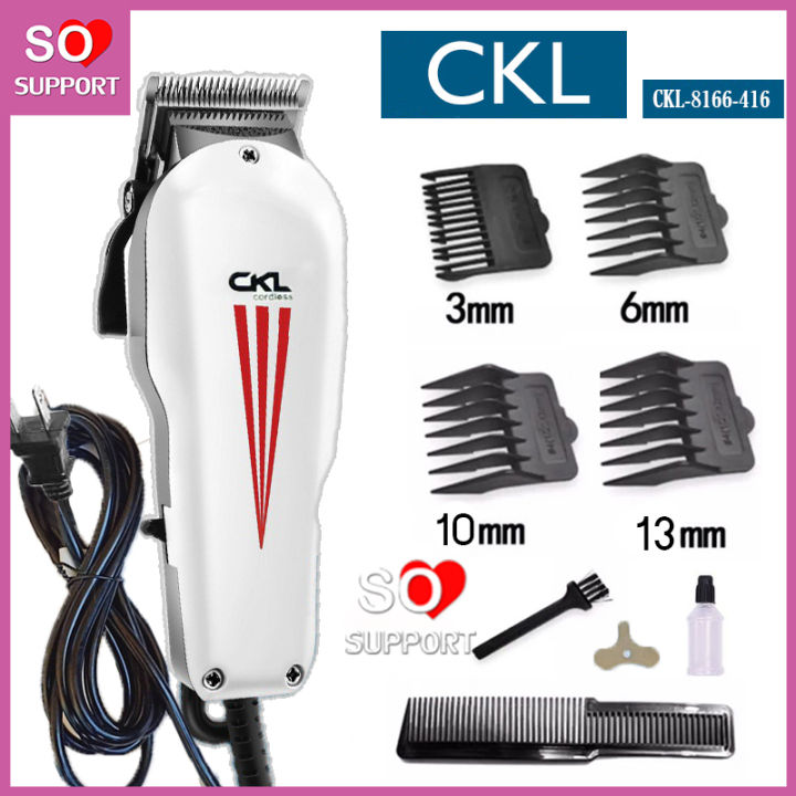 Kemei/CKL รุ่น CKL-8166-416 / CKL-8821/ CKL-8848 / KM-9012 / KM-8850 (มาใหม่) แบตเตอเลี่ยนตัดผม ...