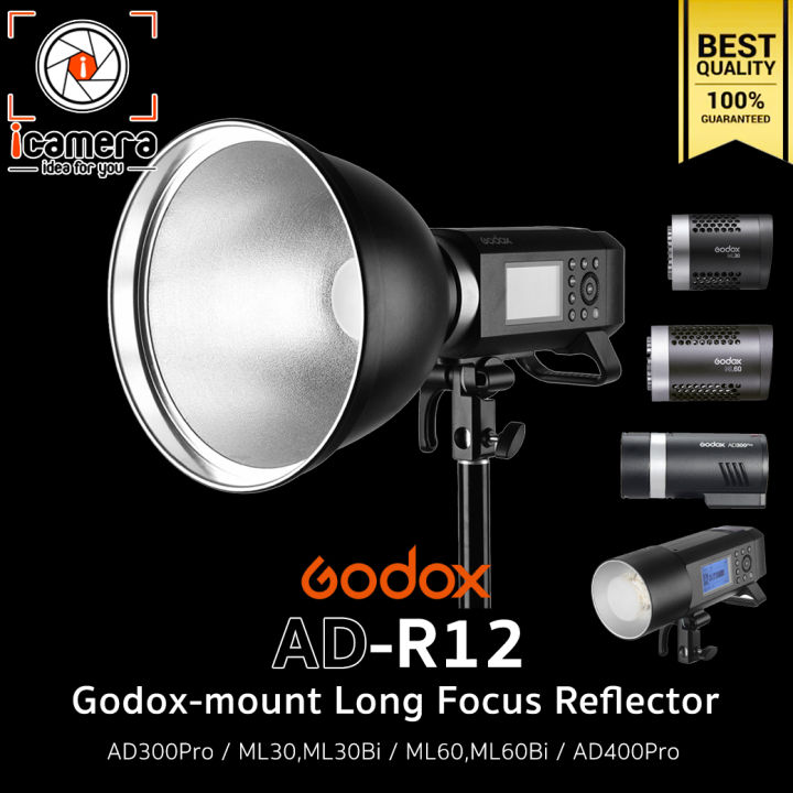 Godox Reflector AD-R12 9inch ** Godox-mount ** สำหรับ AD300Pro, ML30 ...