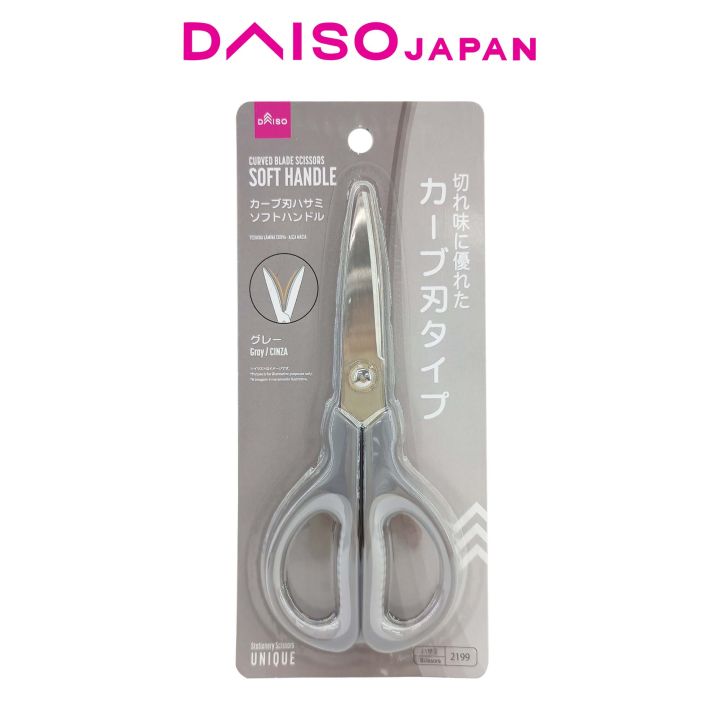 Daiso Curved Blade Scissors Gray | Lazada PH