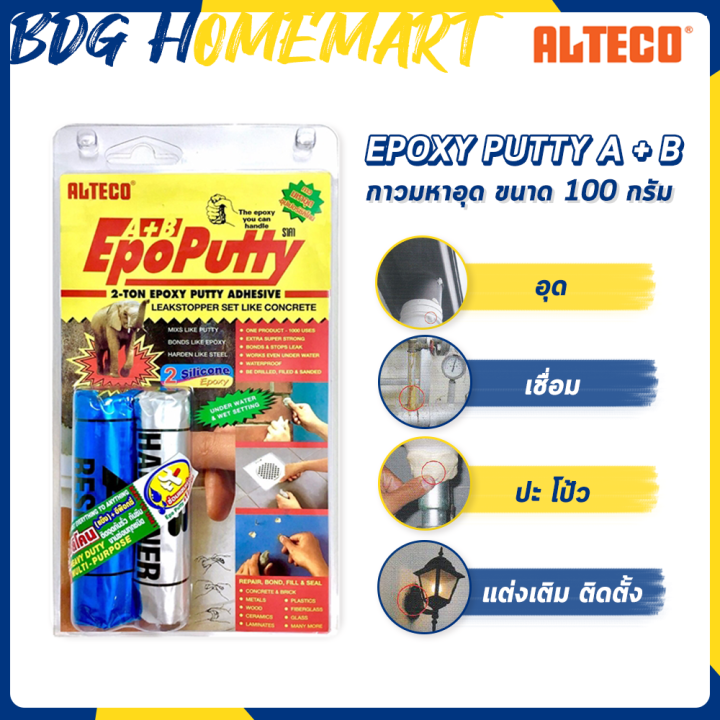 ALTECO Epoxy Putty A+B อีพ๊อกซี่ กาวมหาอุด ขนาด 100 กรัม (กาวดินน้ำมัน กาวหมากฝรั่ง) | Lazada.co.th