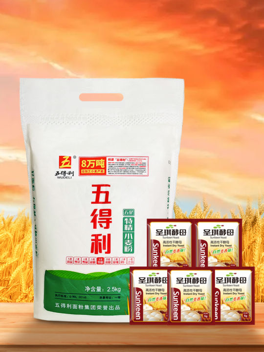 [Wudeli Flour] Five-star refined wheat flour 2.5kg is used to make ...