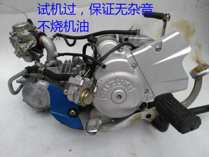Suzuki Saichi 110 engine Jincheng QS110 engine Qingqi Tianrun 110 ...