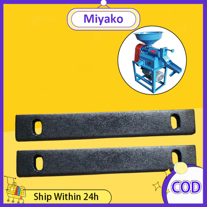 Rice Milling Machine Blade Rice Mill Knife Blade Corn and Rice Milling ...