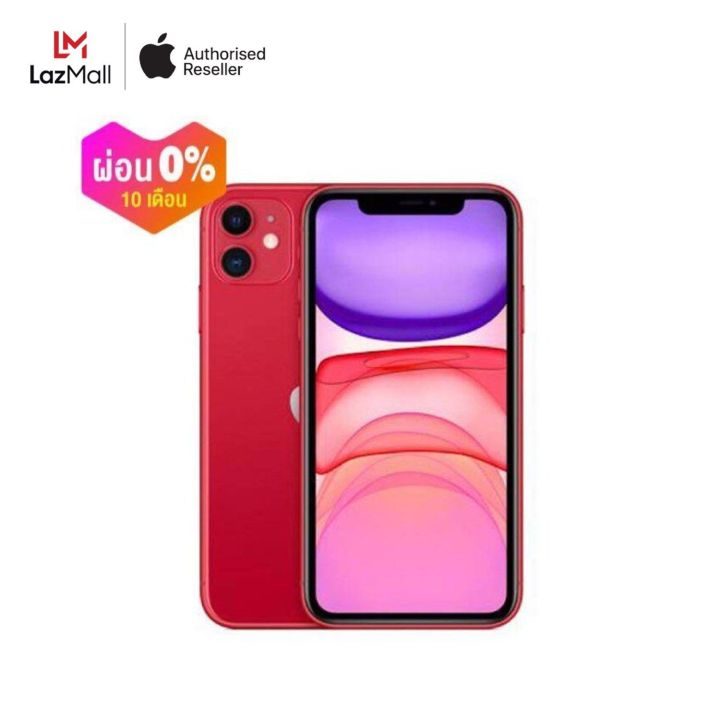 iPhone 11 - NEW BOX (128GB) - Product Red [สำหรับเกม ONEDERFUL WALLET ...