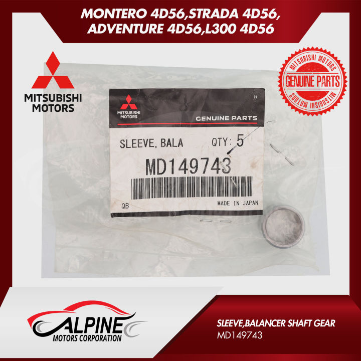 Mitsubishi Genuine Parts: SLEEVE, BALANCER SHAFT GEAR | Lazada PH