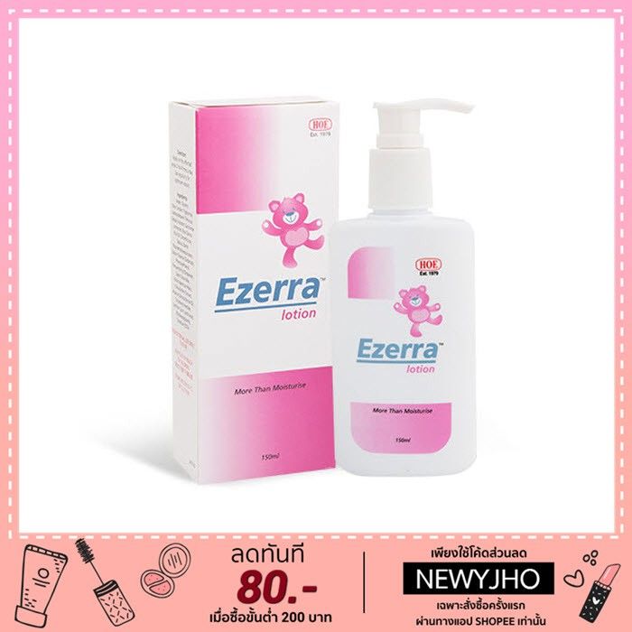 Ezerra Lotion สำหรับผิวแห้ง ผดผื่น ผื่นแพ้ สูตรอ่อนโยน บำรุงผิวหน้าและ ...