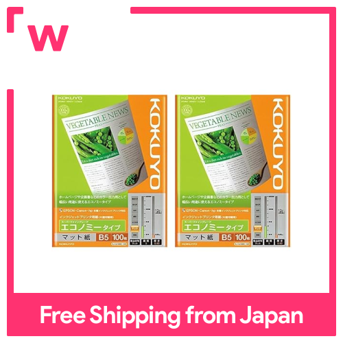 KOKUYO Inkjet Printer Paper Economy B5 100 Sheets KJ-M18B5-100 (x 2 ...