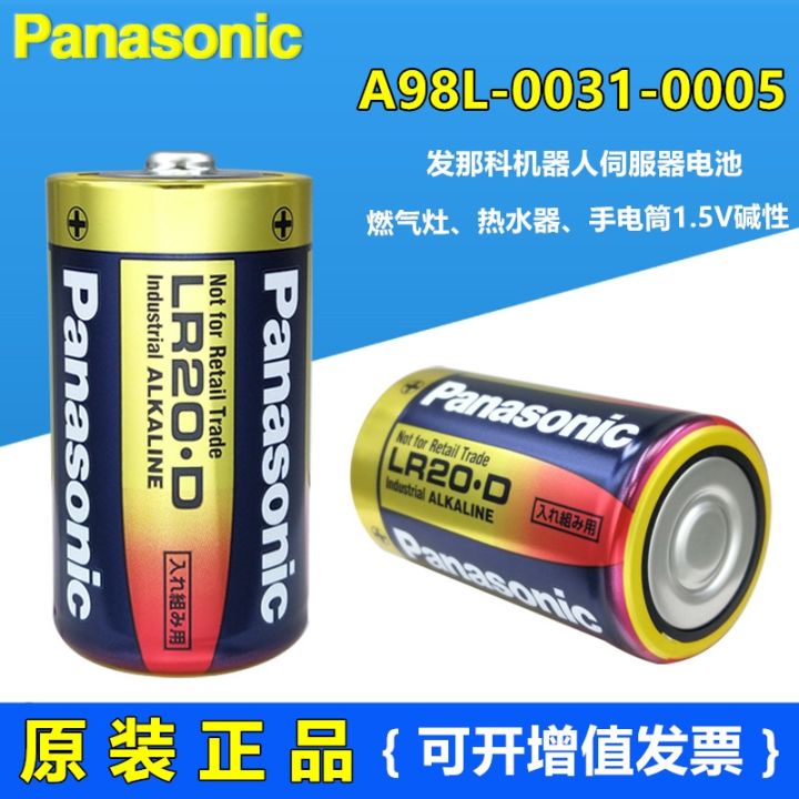 Original-Free shipping Panasonic LR20D FANUC robot A98L-0031-0005 ...