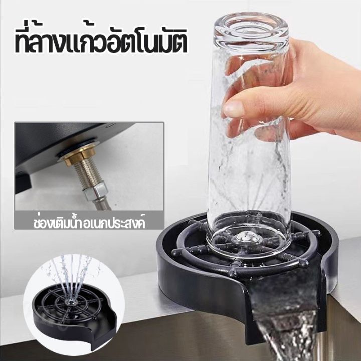 【Junjun】พร้อมส่ง ที่ล้างแก้วอัตโนมัติ ที่ล้าง แถมท่อน้ำ สําหรับอ่างล้างจาน | Lazada.co.th